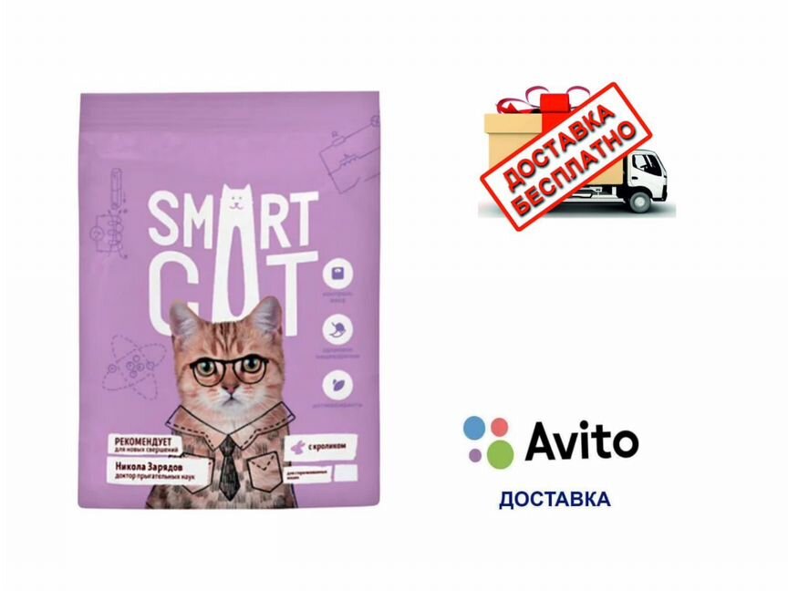 Smart cat смарт Кэт для кошек кролик 5 кг