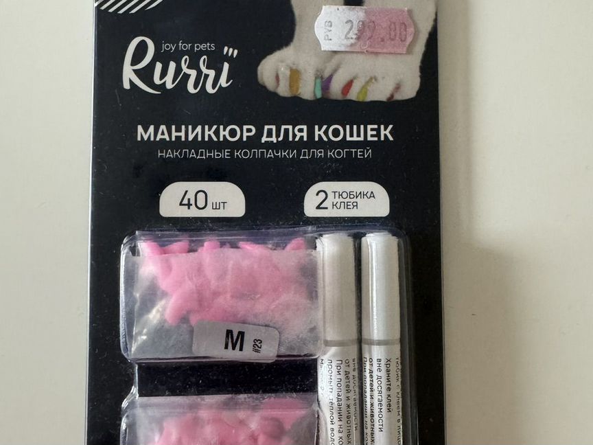 Колпачки для когтей