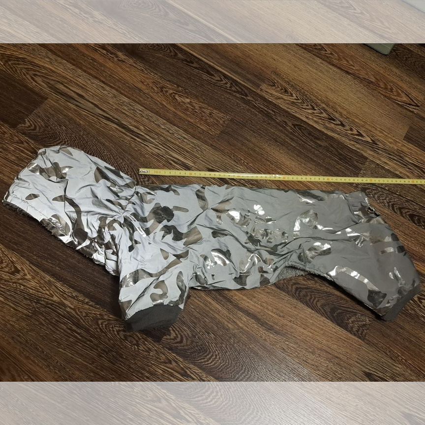 Костюм для собаки зимний