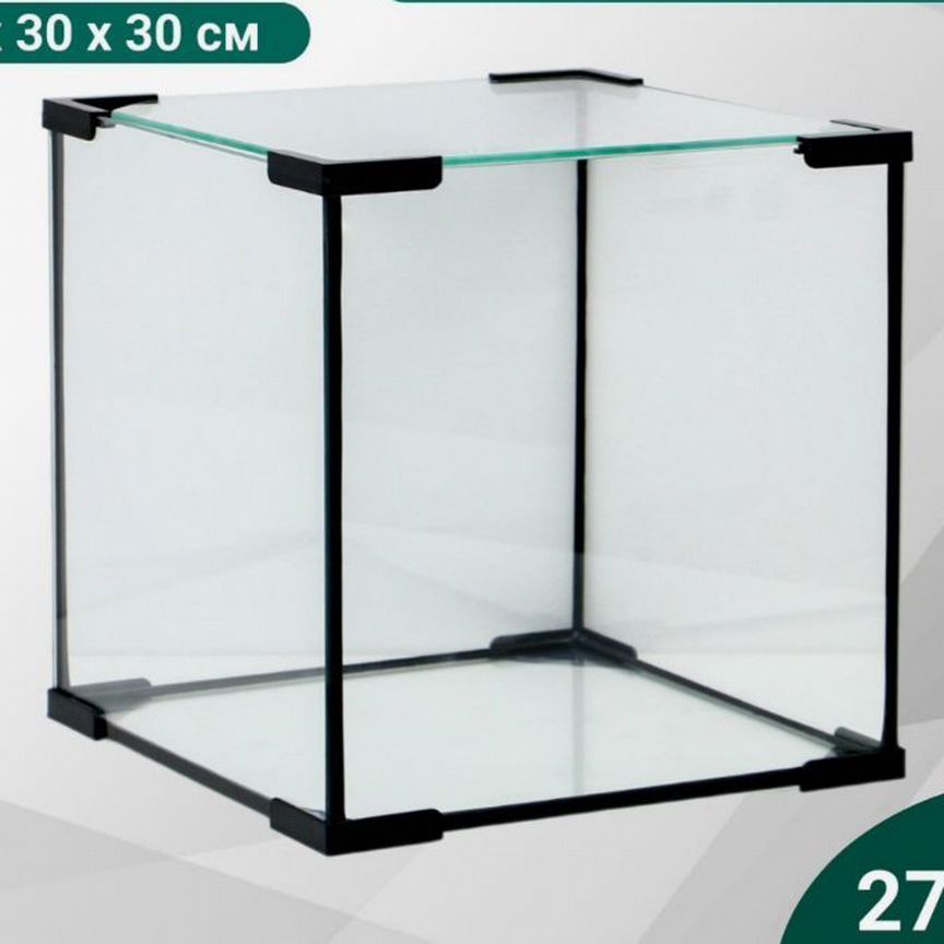 Аквариум кубик 30х30х30 б/у