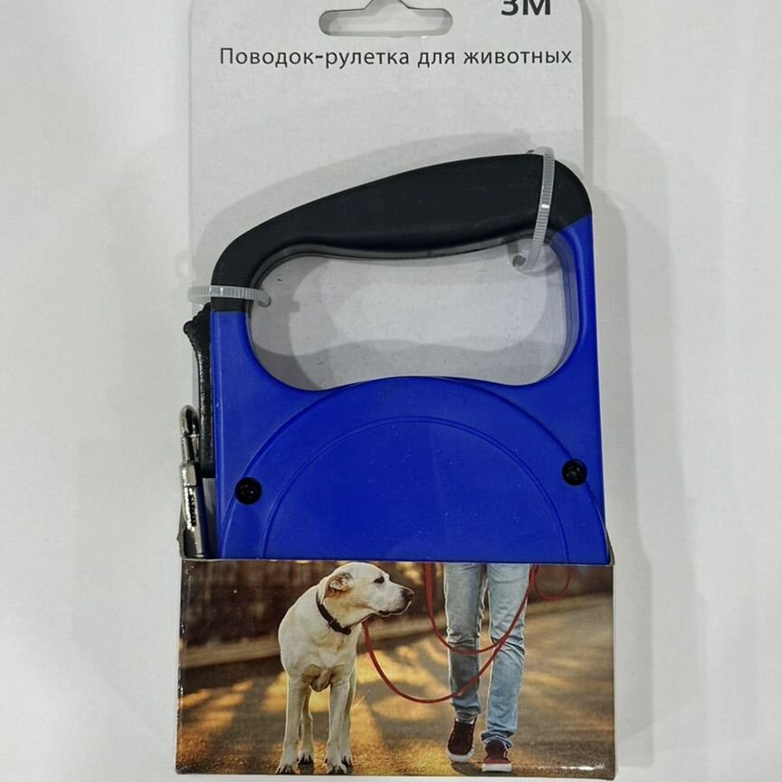 Поводок рулетка для собак 3 м