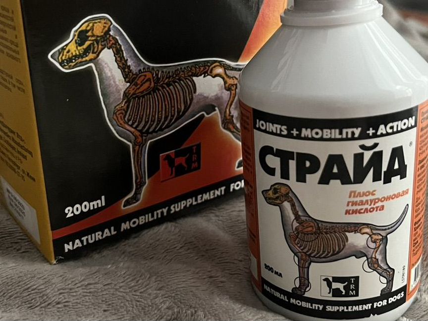 Страйд plus для собак