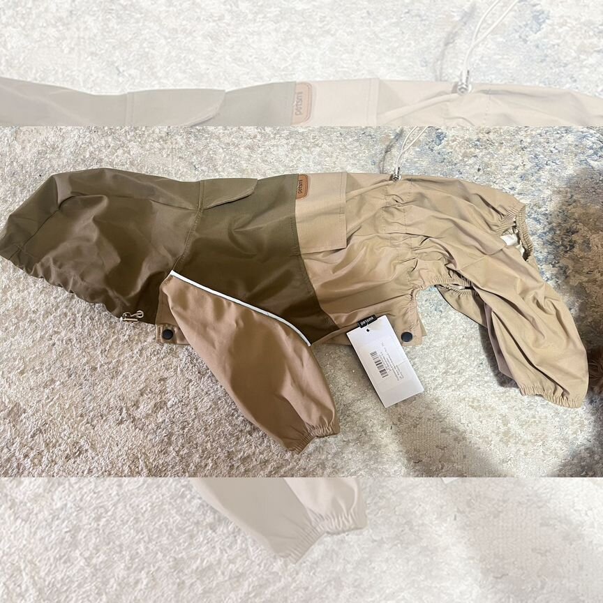 Дождевик для собак