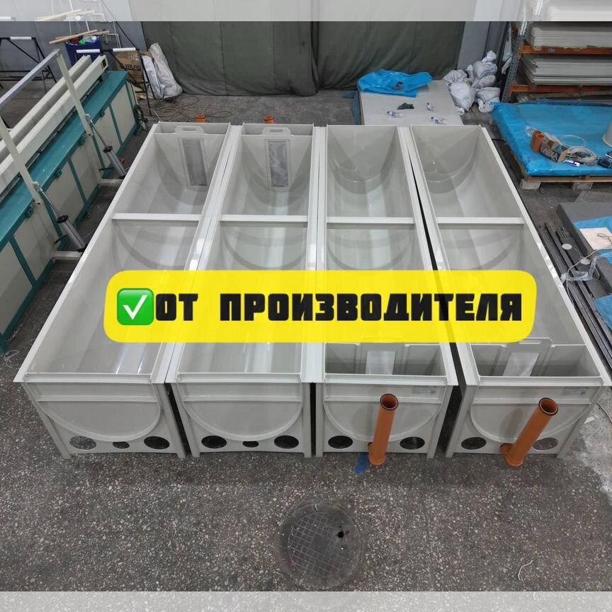 Прямоугольные лотки для малька от производителя