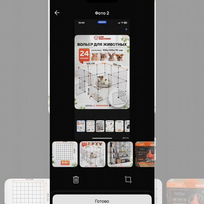 Клетка вольер для собак