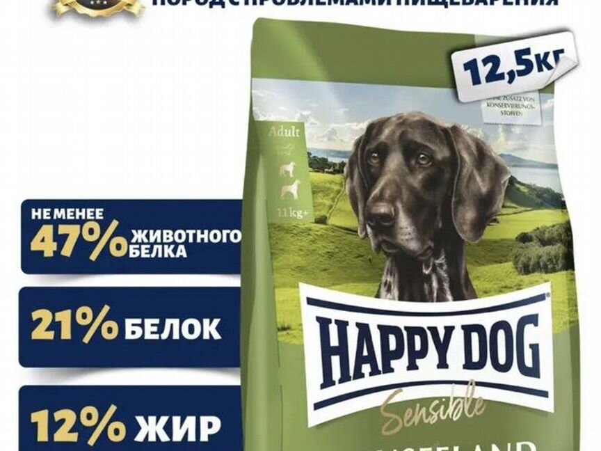 Сухой Корм для собак happy dog neuseeland