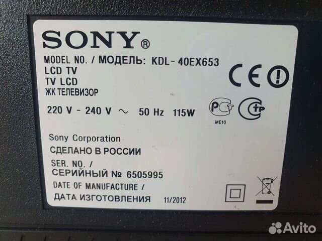 Телевизор sony bravia KDL-40EX653 на запчасти купить в Казани ...