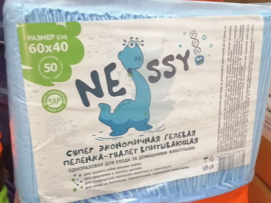 Пеленки впитывающие - туалет для животных гелевые