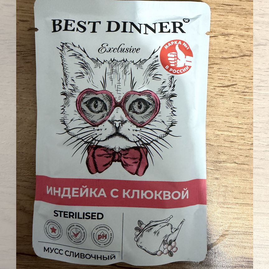 Корм для кошек влажный