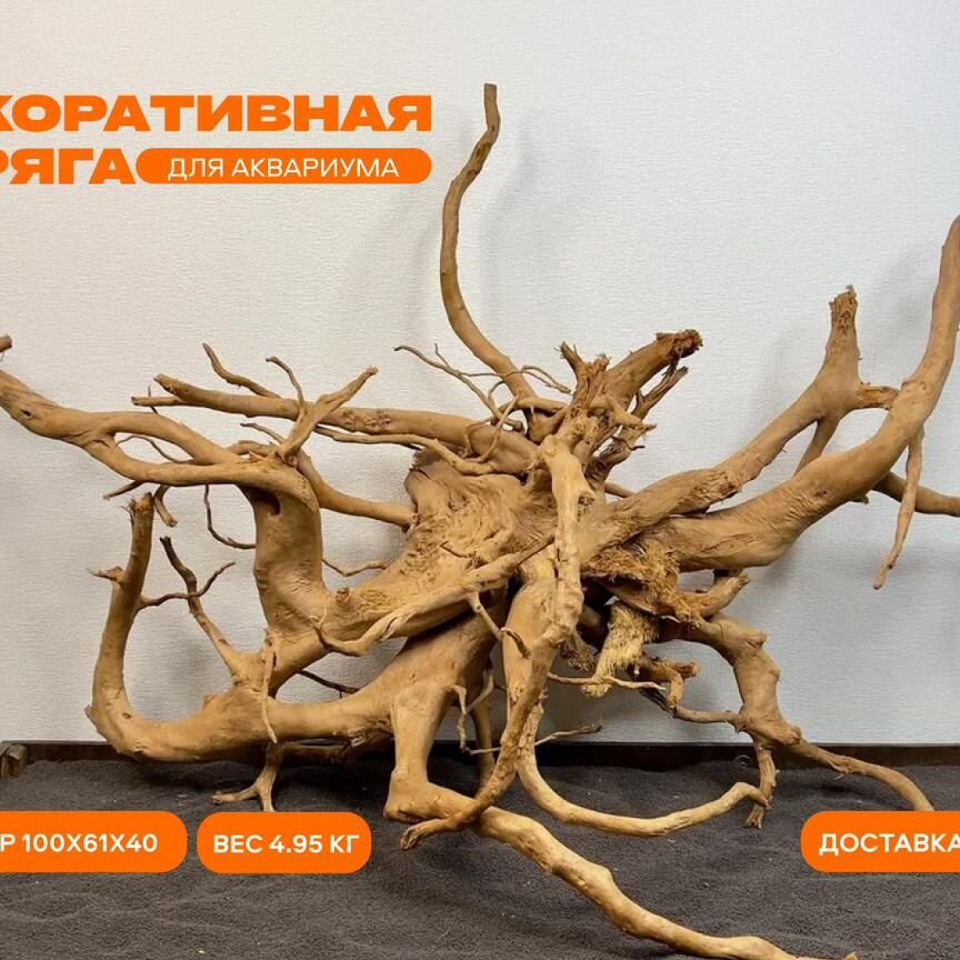 Декоративная коряга дк19