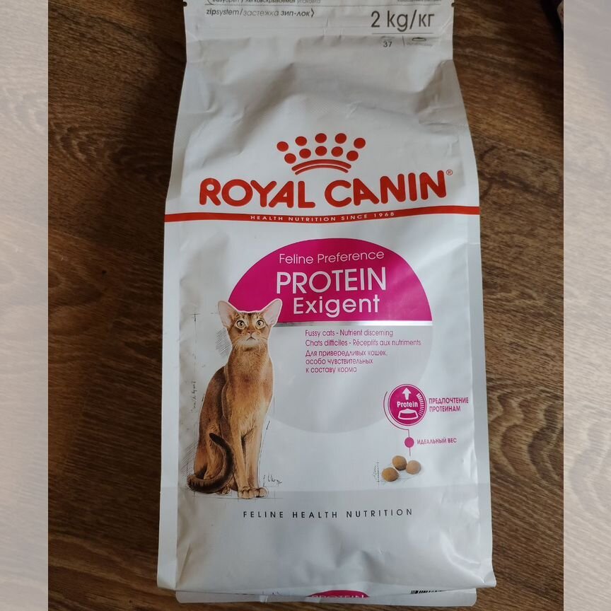 Сухой корм для кошек royal canin