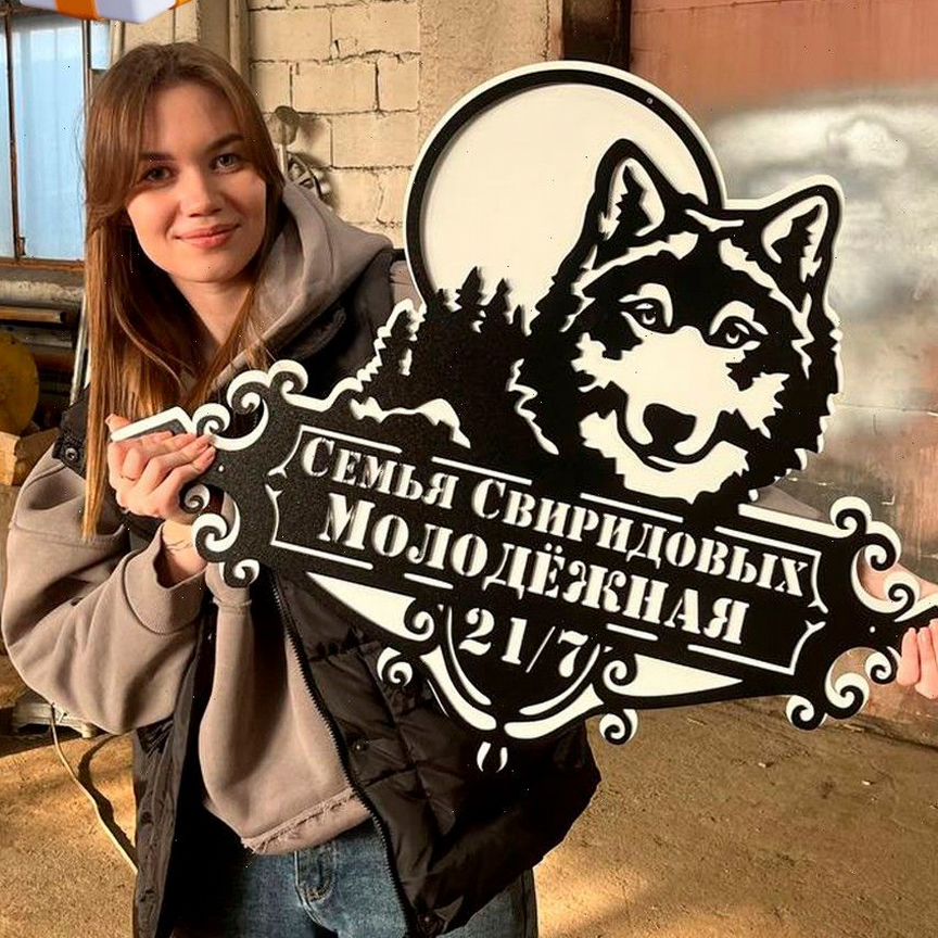 Необычная домашняя доска на забор