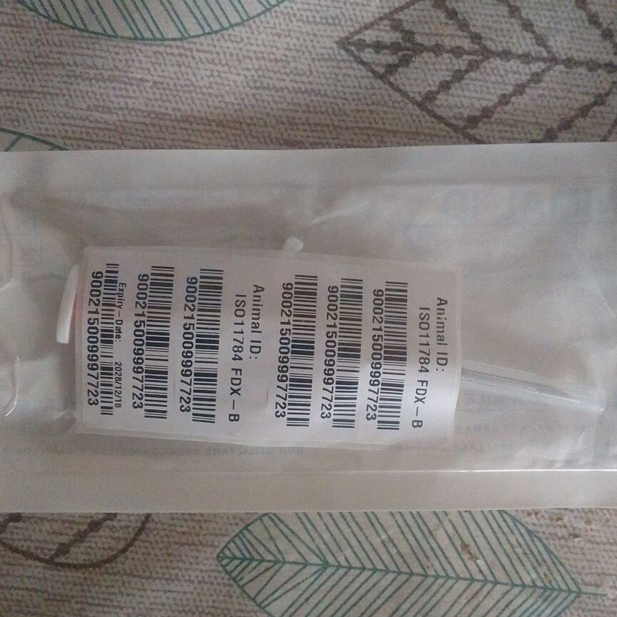 Чип для животных