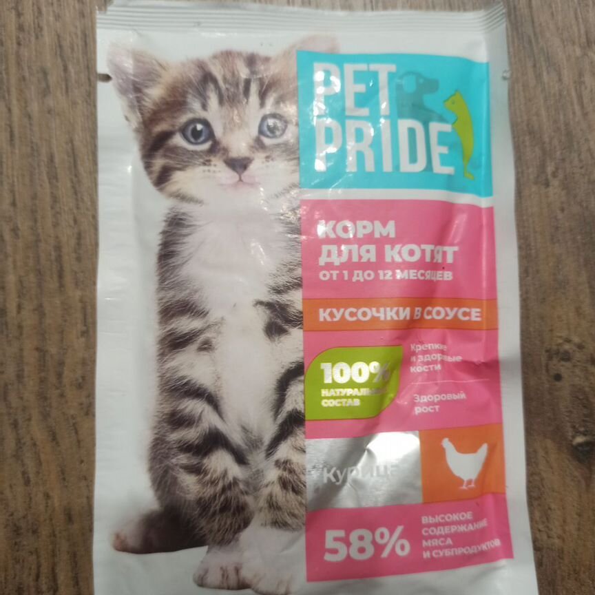 Влажный корм для котят