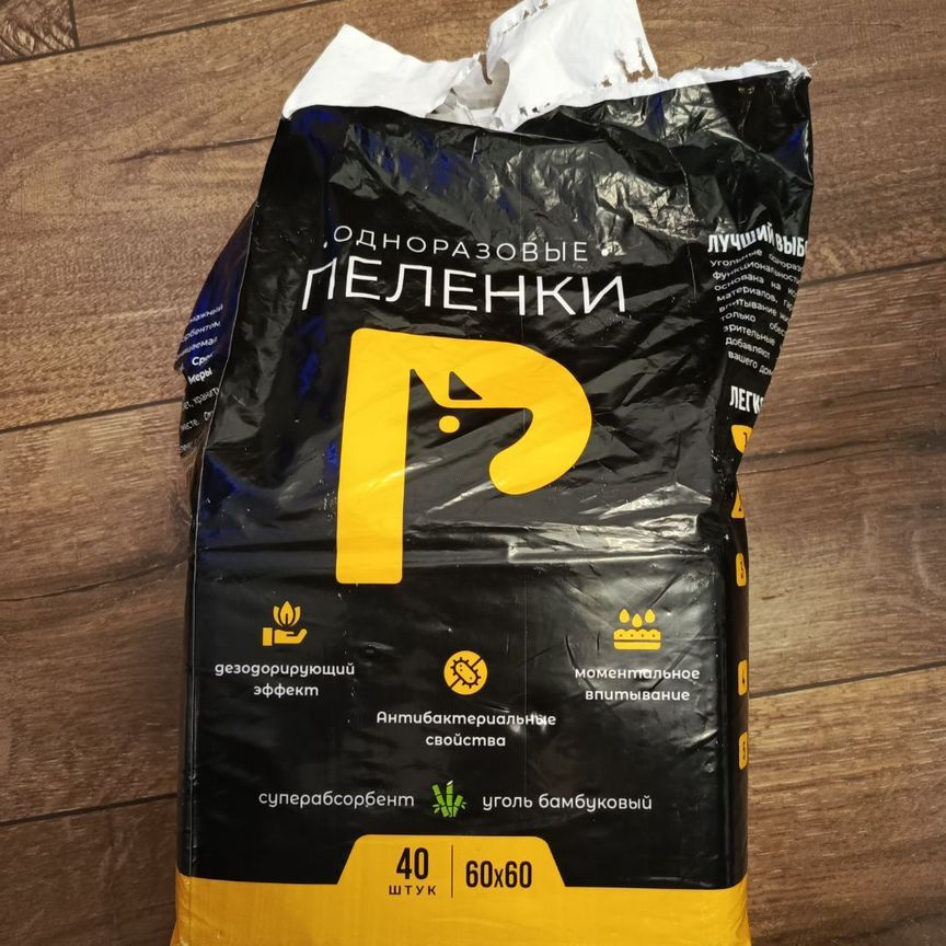 Пелёнки для собак 30 штук 60x60