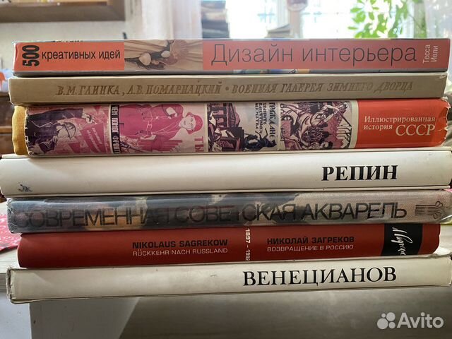 Книги по искусству Цена договорная Дополнительные купить в Санкт