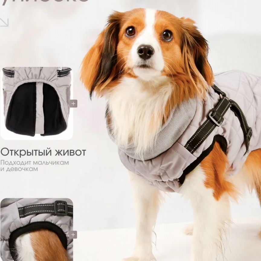 Жилетка для собак размер М