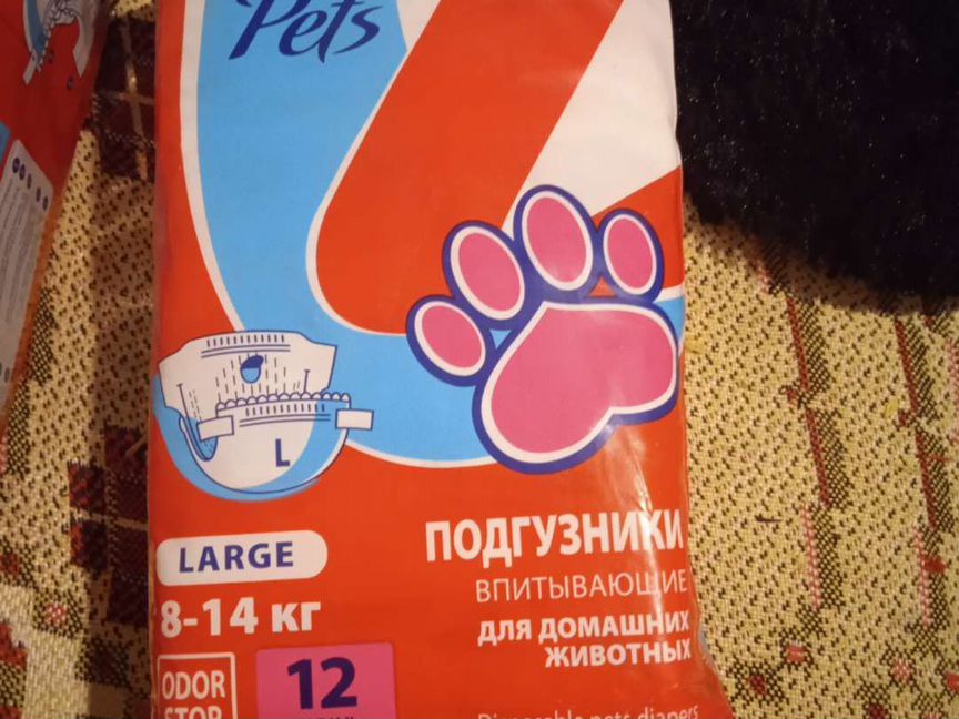Памперсы для животных