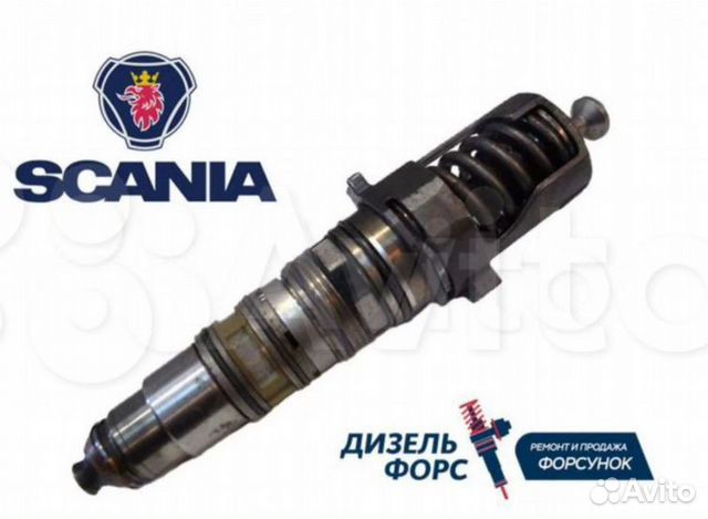 Форсунки Scania HPI / Cummins ISX 1521977 купить в Москве, цена 11 000 ...