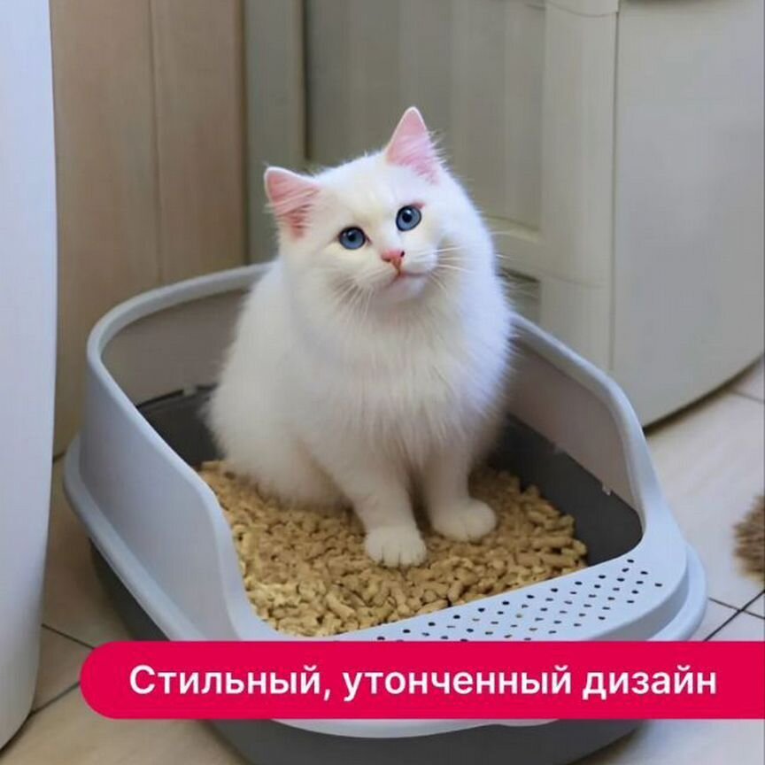 Лоток для кошек