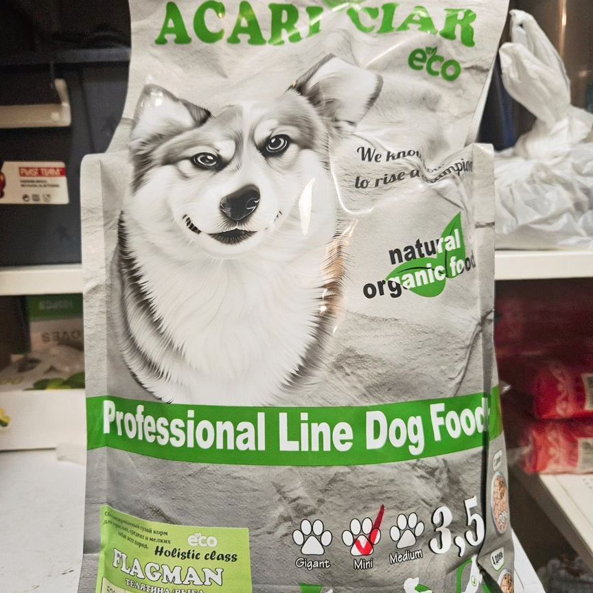 Корм для собак Acari ciar