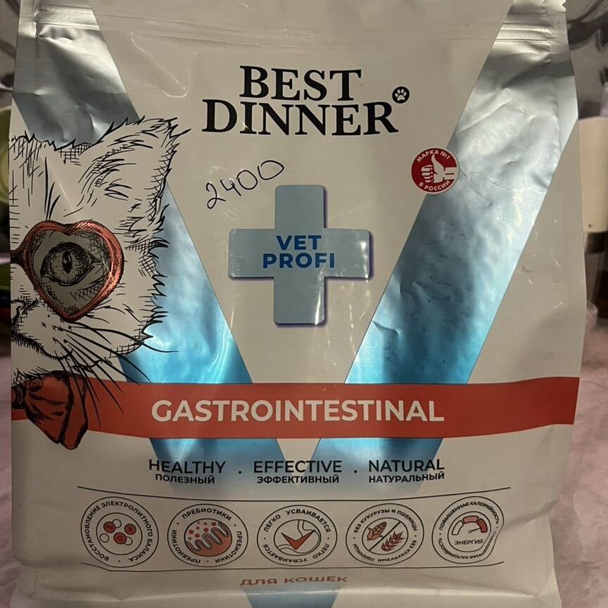 Кошачий корм best dinner gastrointestinal