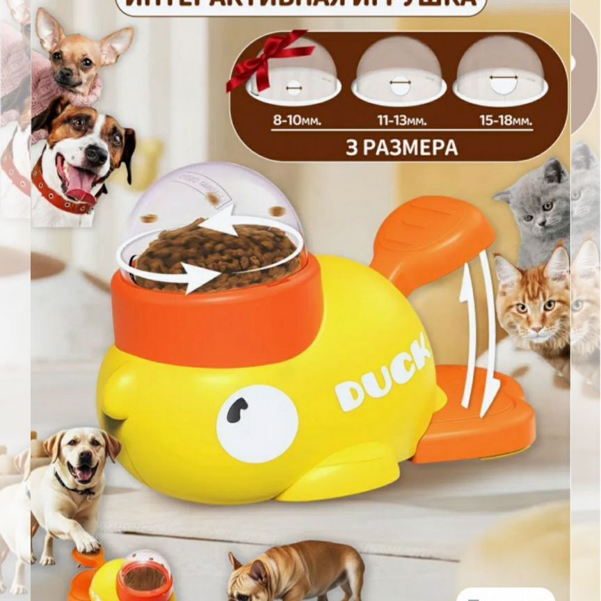 Кормушка для собак и кошек