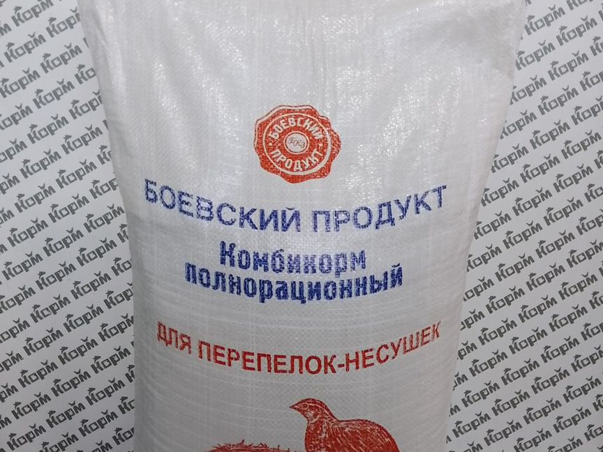 Комбикорм боево для перепелов дк-52