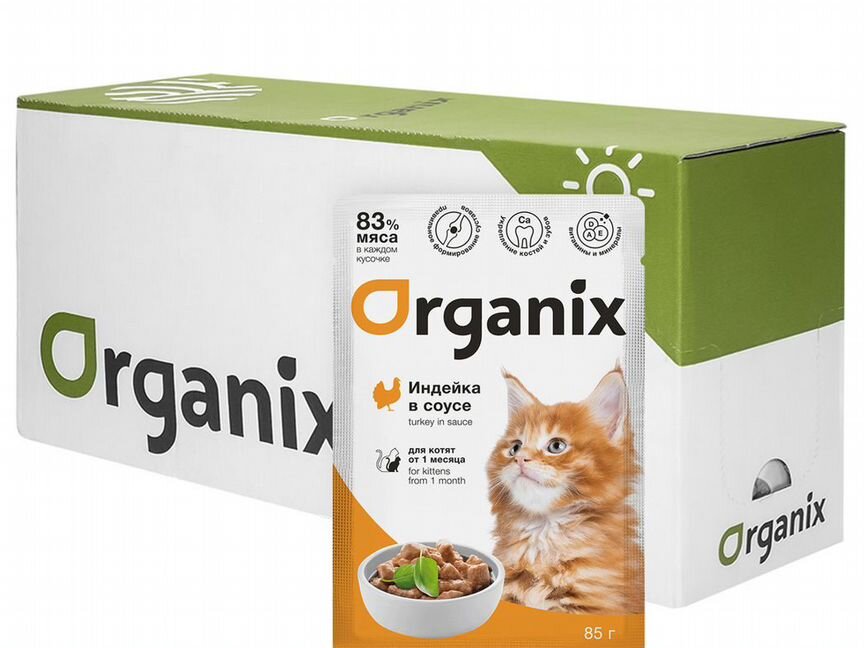 Organix паучи "Упаковка 25 шт" Паучи дл