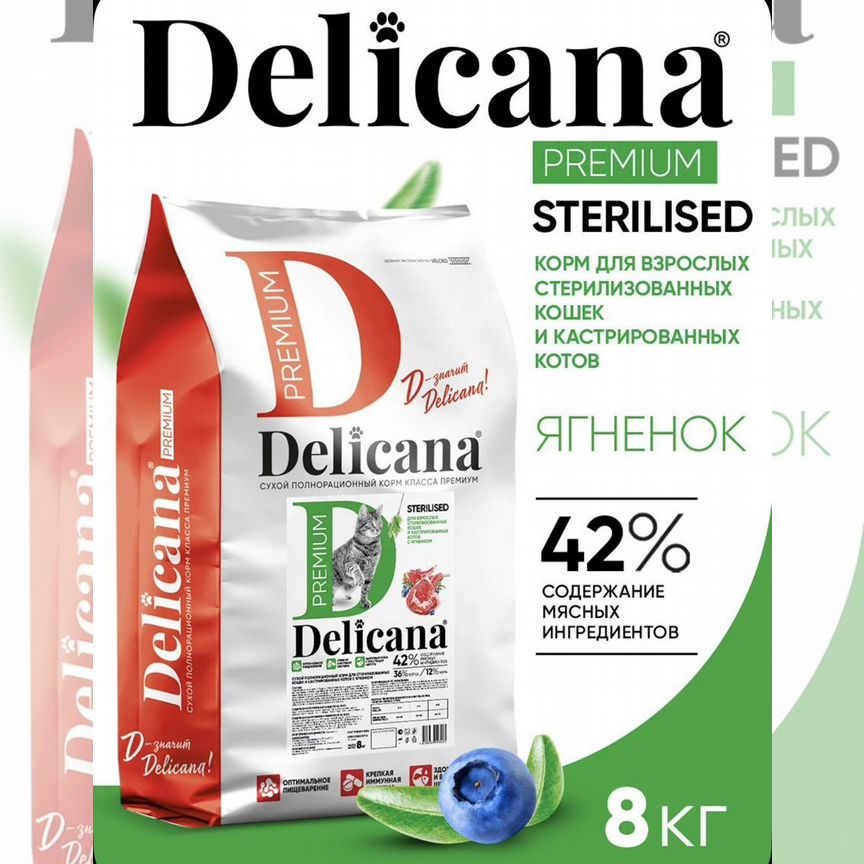 Сухой корм для кошек delicana