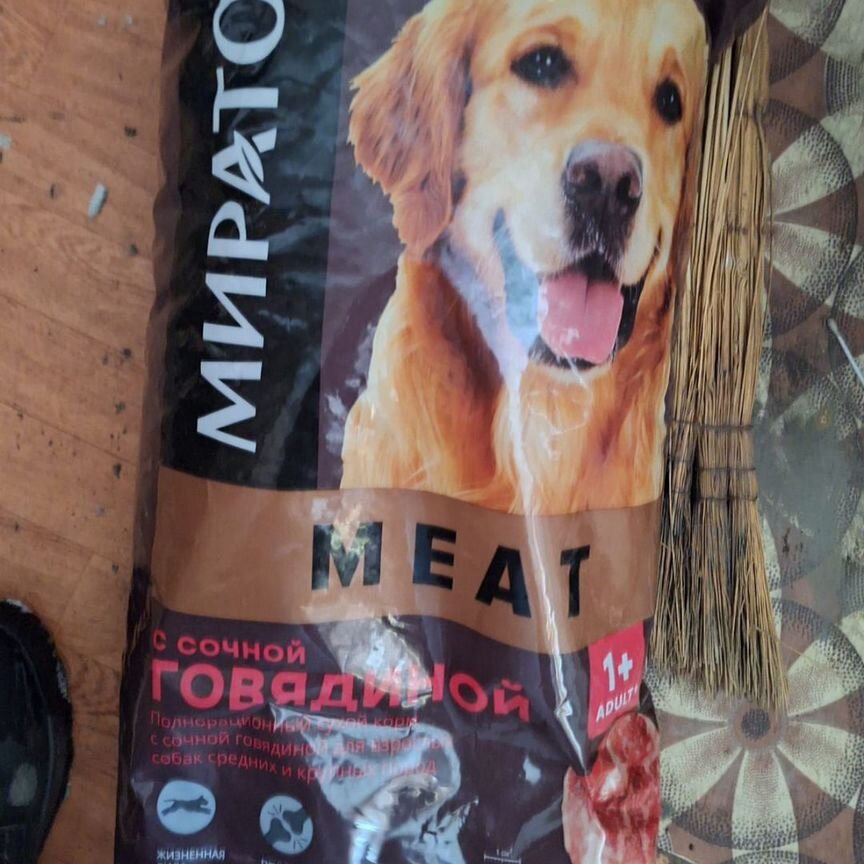 Корм сухой собачий и кошачий