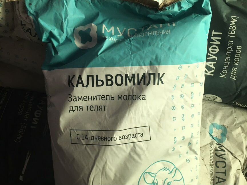 Заменитель цельного молока для телят