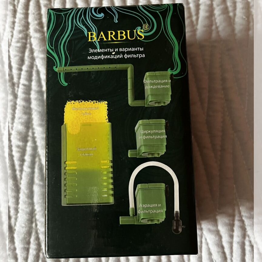 Аквариумный фильтр