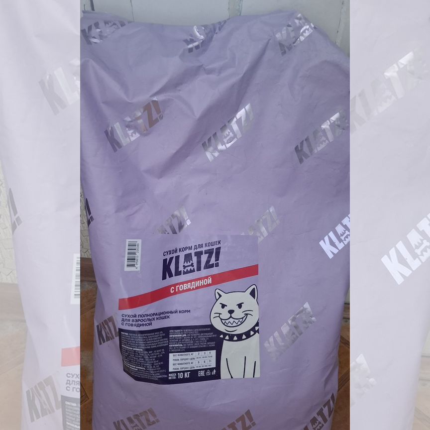 Сухой корм для кошек 10 кг