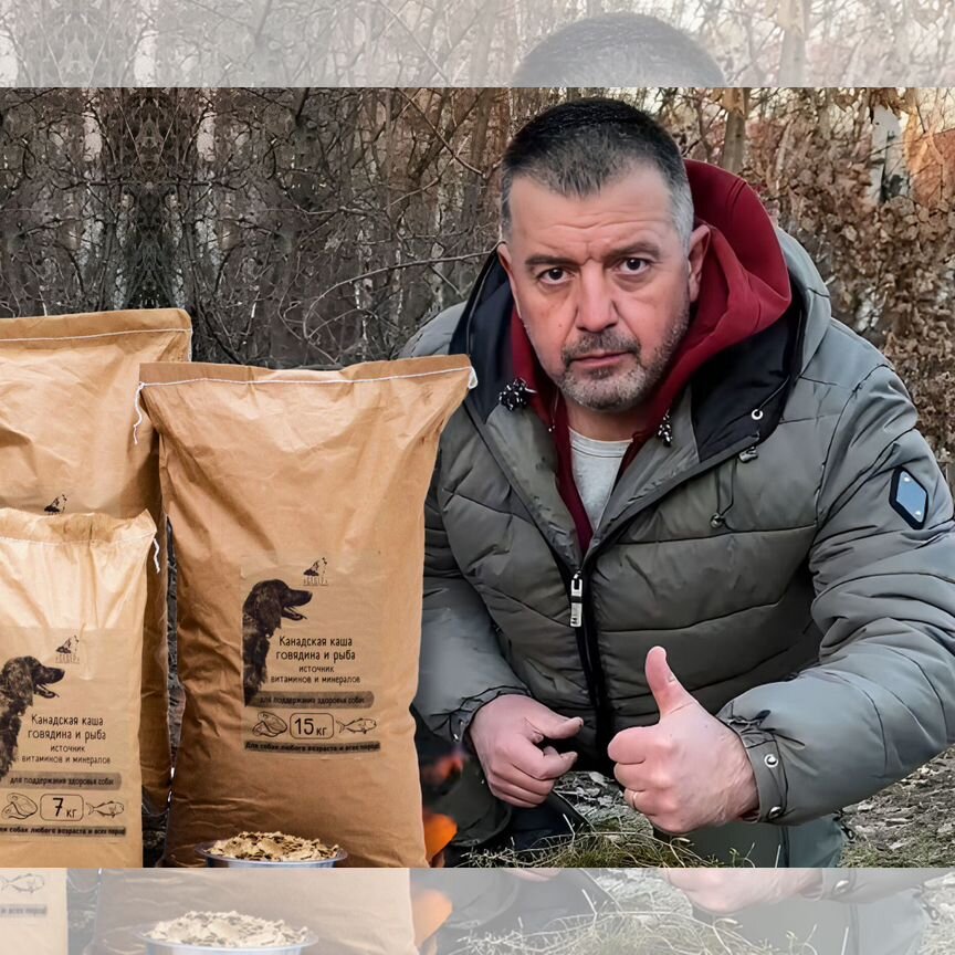 Корм для собак 15 кг "Стандарт" 20% мяса