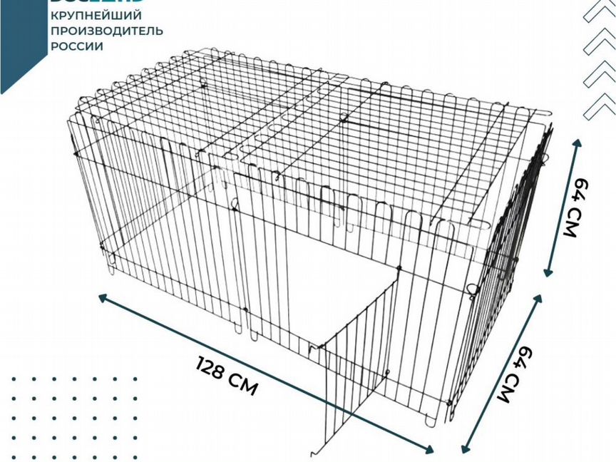 Клетка вольер для собак