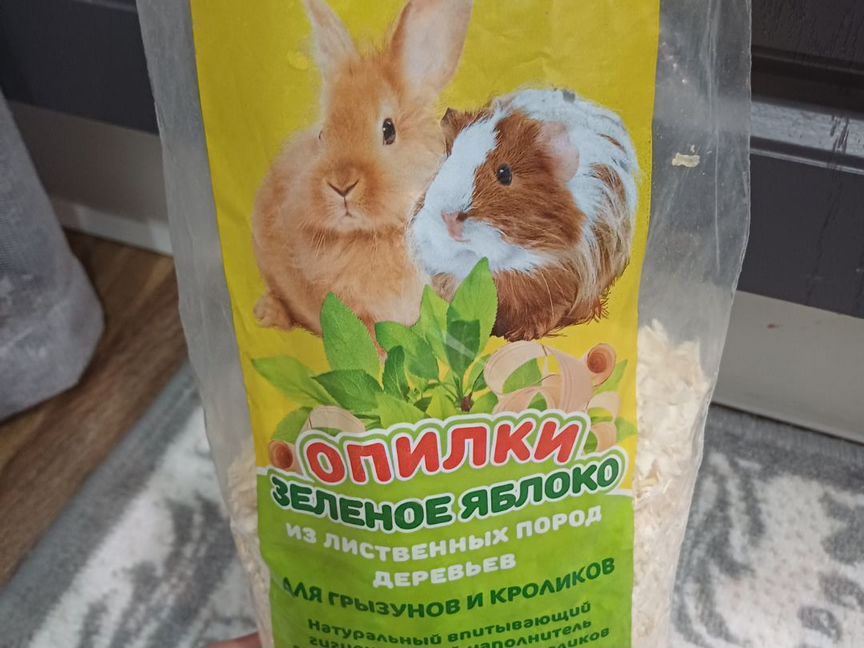 Опилки половина