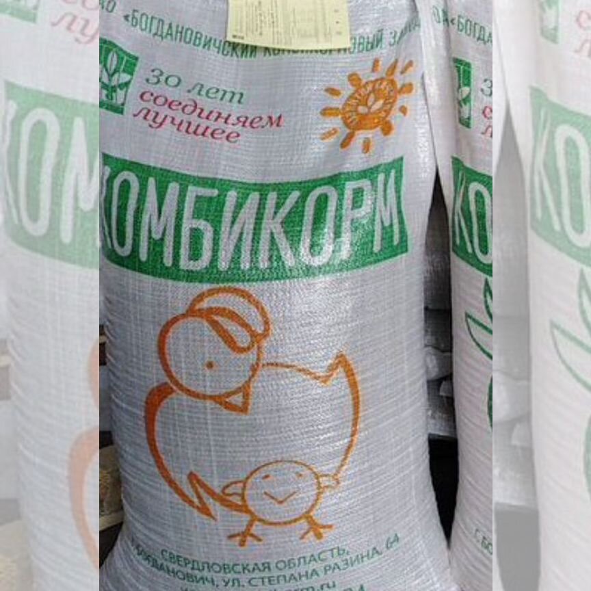 Комбикорм Богданович пк - 6 для индюков