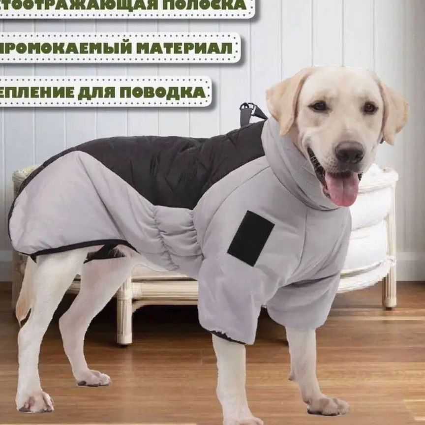 Супер теплый комбенизон для собак
