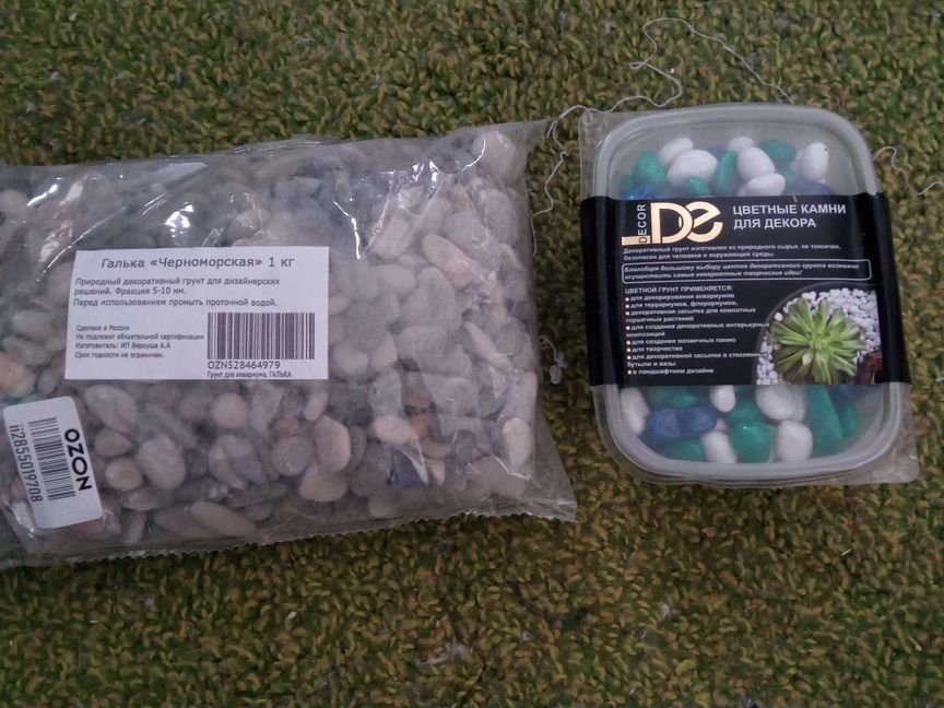 Галька, камни для аквариума