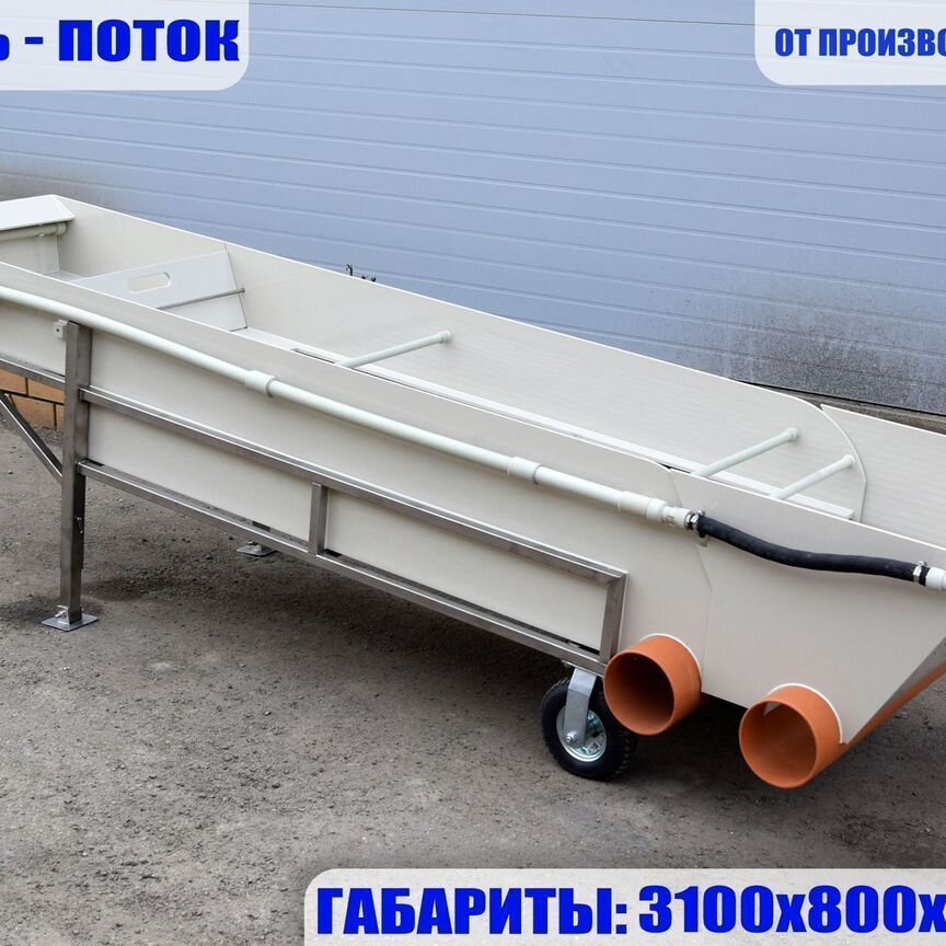 Сортировочный стол для живой рыбы