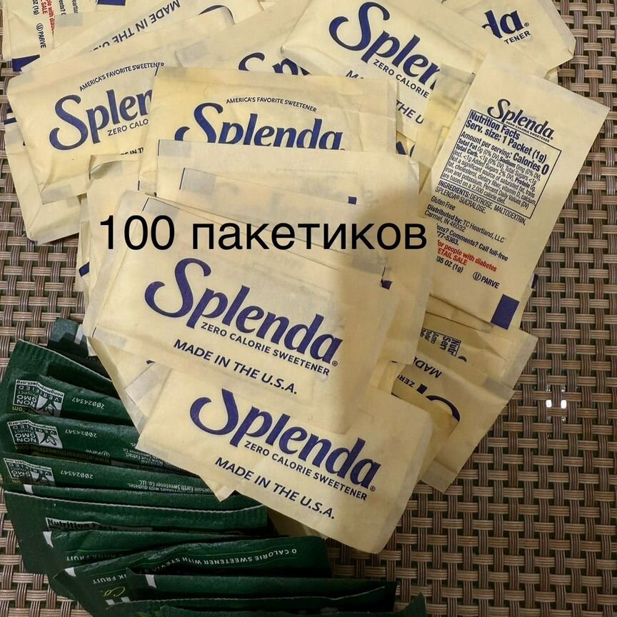 Сахарозаменитель