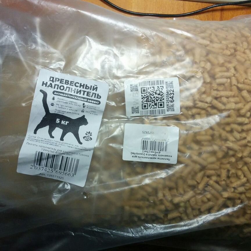 Наполнитель древесный 5 кг