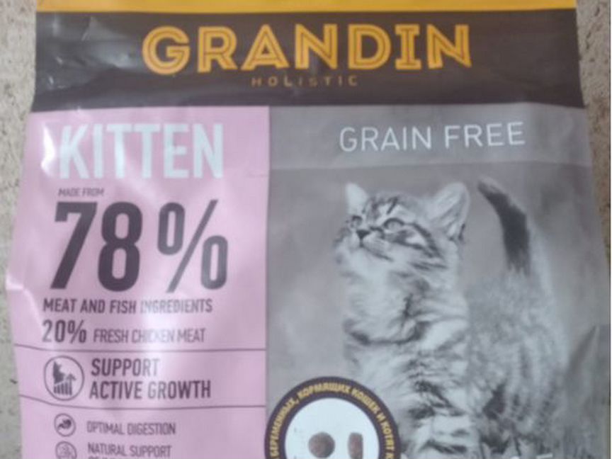 Сухой корм для котят Grandin