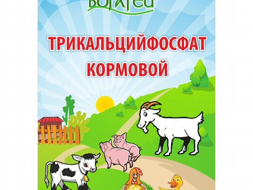 Кормовые добавки/кормушки/поилки
