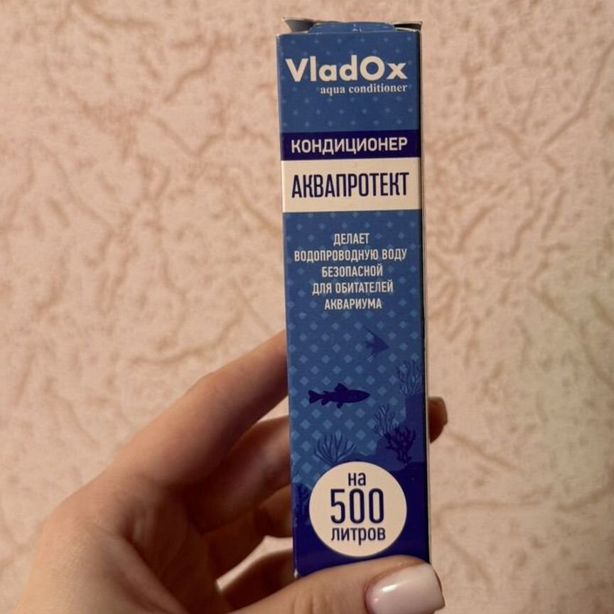Аквапротект кондиционер для аквариума