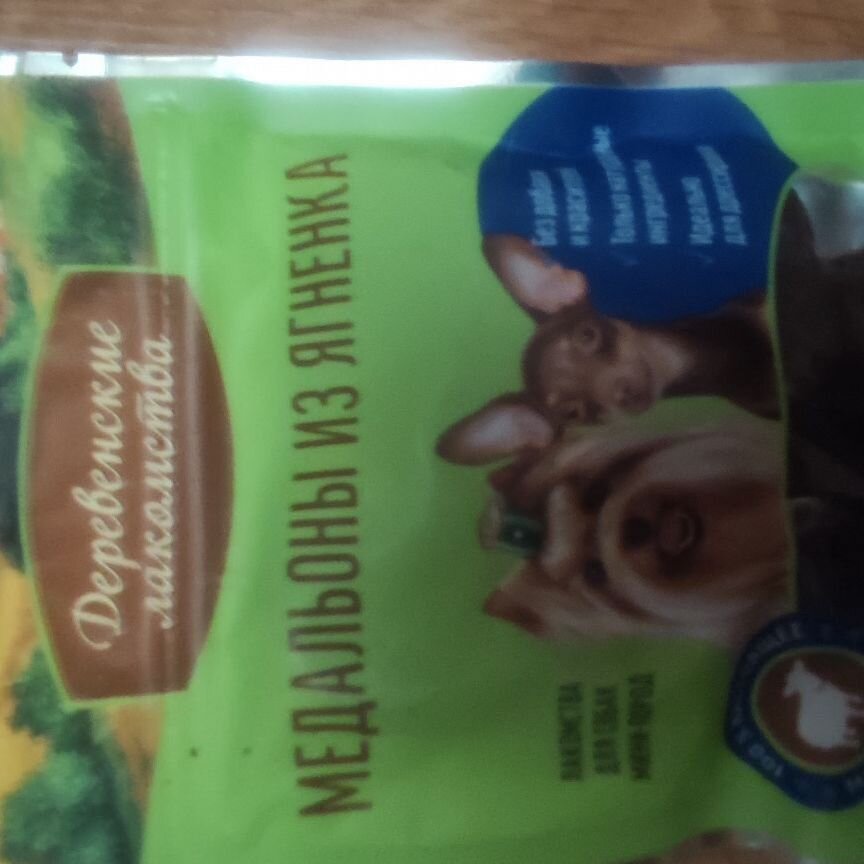 Деревенские лакомства для собак