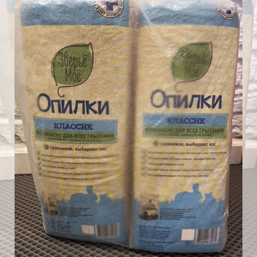 Опилки в мешках