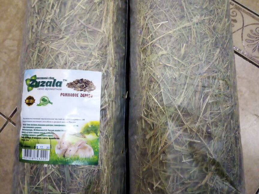 Сено в тюках,мешках, фасованное с добавками