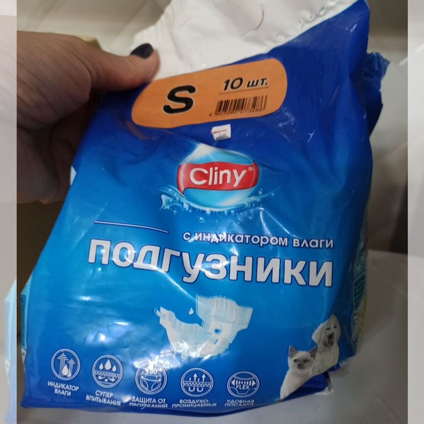 Подгузники для животных